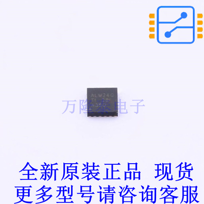 运算放大器 ALM2402QDRRRQ1 DFN-12-EP(3x3) TI全新原装正品