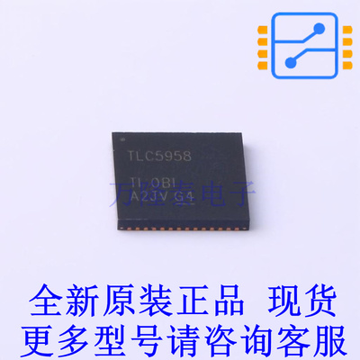 LED驱动 TLC5958RTQR HVQFN-56-EP(8x8) TI全新原装正品