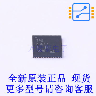 AC-DC控制器和稳压器 TPS53647RTAR QFN-40-EP(6x6) TI全新原装正