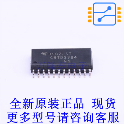 模拟开关/多路复用器 SN74CBTD3384DWR SOIC-24-300mil TI全新原
