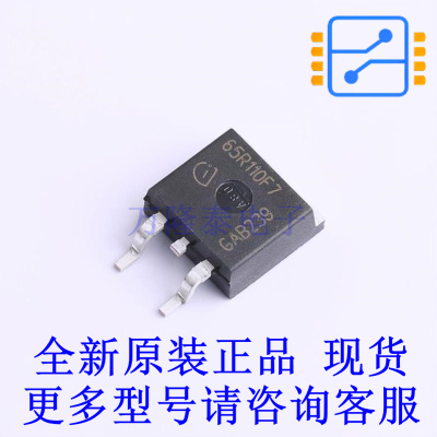 场效应管(MOSFET) IPB65R110CFD7ATMA1 TO-263-3 全新进口