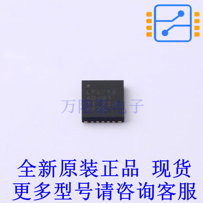 DC-DC电源芯片 LP875640RNFRQ1 PFQFN-26-EP(4x4.5) TI全新原装正