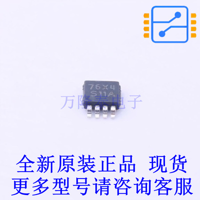 DC-DC电源芯片 LM2682MM/NOPB VSSOP-8-0.65mm TI全新原装正品