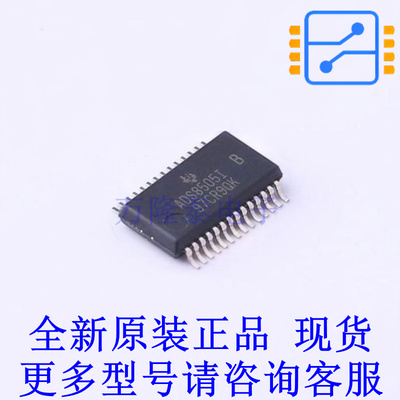 模数转换芯片ADC ADS8505IBDBR SSOP-28-208mil TI全新原装正品