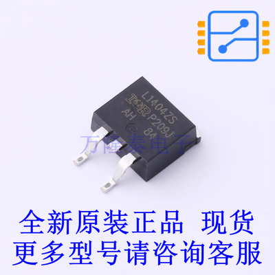 场效应管(MOSFET) IRL1404ZSTRLPBF D2PAK 全新原装正品
