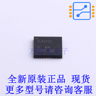 以太网芯片 TLK1221RHAR QFN-40-EP(6x6) TI全新原装正品