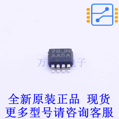 运算放大器 LM7332MME/NOPB VSSOP-8 TI全新原装正品
