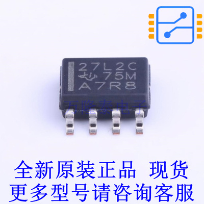运算放大器 TLC27L2CDR SOIC-8 TI全新原装正品
