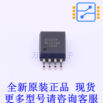 栅极驱动IC UCC5304DWVR SOIC-8-5.9mm TI全新原装正品