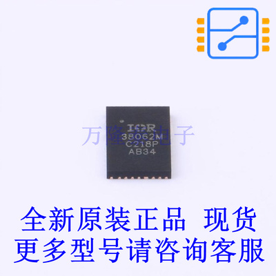 DC-DC电源芯片 IR38062MTRPBF PQFN-34L(5x7) 全新原装正品