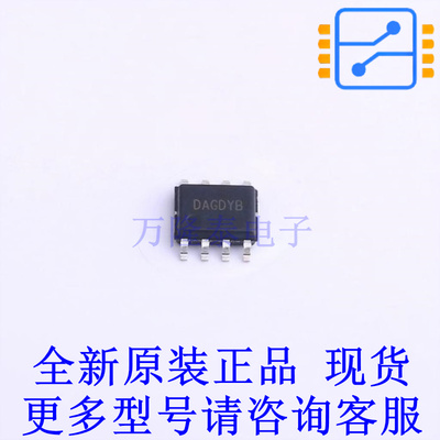 DC-DC电源芯片 SY8513FCC SOP-8-EP 贴片芯片IC 全新原装正品