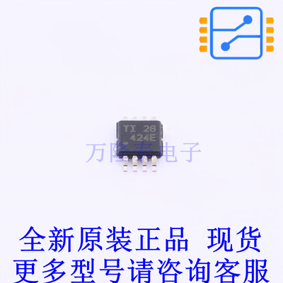 栅极驱动IC UCC27424MDGNREP MSOP-8 TI全新原装正品