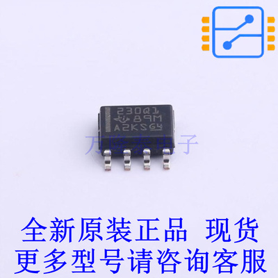 CAN芯片 SN65HVD230QDRG4Q1 SOIC-8 TI全新原装正品