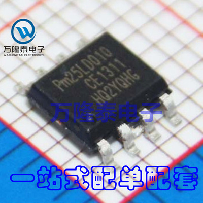 全新原装正品 PM25LD010C 封装SOP8 存储器 集成芯片IC 贴片