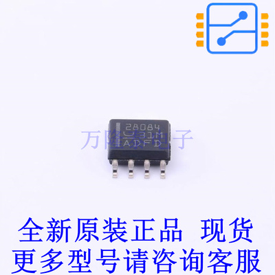 DC-DC电源芯片 UCC28084DR SOIC-8 TI全新原装正品