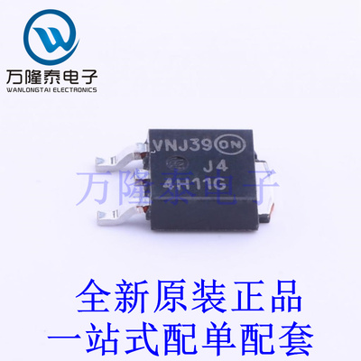 三极管(BJT) MJD44H11RLG TO-252-2(DPAK) 全新原装进口 贴片现货