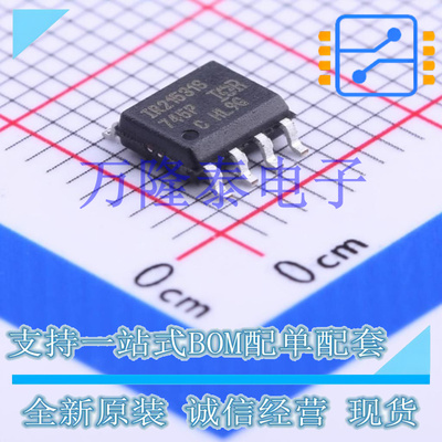 IR21531STRPBF SOIC-8 驱动器, 半桥, 自振荡 电源电压10V~15.6V