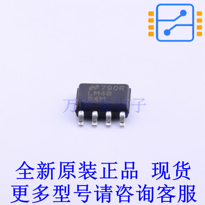 音频功率放大器 LM4864MX/NOPB SOIC-8 TI全新原装正品
