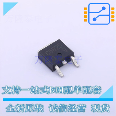 三极管(BJT) 2SC5825 SOT-428 ROHM 全新原装正品