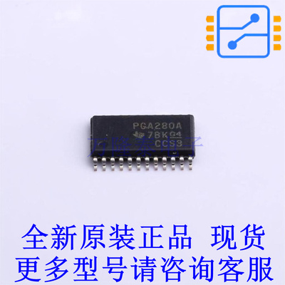 特殊功能放大器 PGA280AIPWR TSSOP-24 TI全新原装正品
