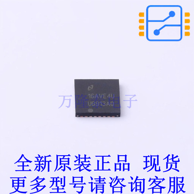 串行器/解串器 DS90UB913ATRTVJQ1 QFN-32-EP(5x5) TI全新原装正
