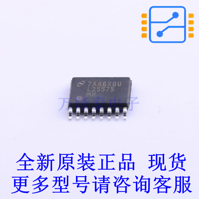 DC-DC电源芯片 LM25575MHX/NOPB HTSSOP-16-EP TI全新原装正品