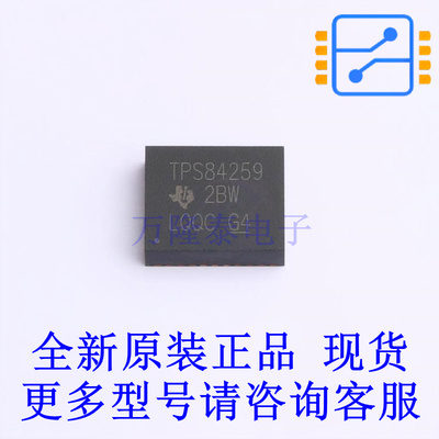 电源模块 TPS84259RKGR B1QFN-41(9x11) TI全新原装正品
