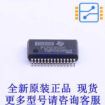 音频接口芯片 PCM2900CDBR SSOP-28-208mil TI全新原装正品