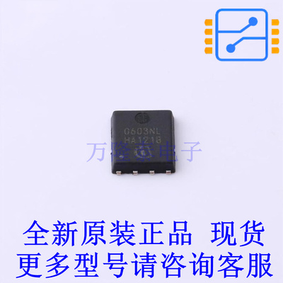 场效应管(MOSFET) ISC0603NLSATMA1 TDSON-8-6 全新原装正品