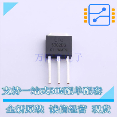 三极管(BJT) 5302DG-TM3-T TO-251 UTC 全新原装正品