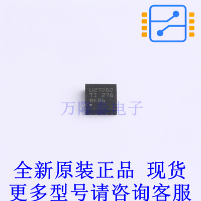 栅极驱动IC UCC27282DRCT DFN-10-EP(3x3) TI全新原装正品