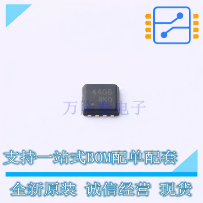 场效应管(MOSFET) AON7544 PDFN3x3-8 TECH PUBLIC 全新原装