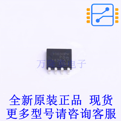 三极管(BJT) PHPT610030PKX SOT-1205 全新原装正品