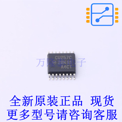 信号开关/编解码器/多路复用器 SN74CBT3257CPWR TSSOP-16 TI全新