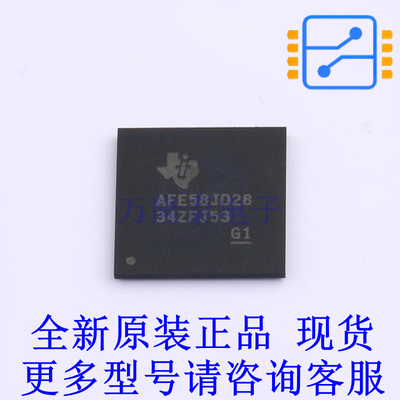 模拟前端(AFE) AFE58JD28ZAV NFBGA-289(15x15) TI全新原装正品