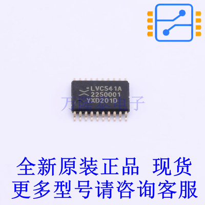 缓冲器/驱动器/收发器 74LVC541APW-Q100J TSSOP-20 全新原装正品