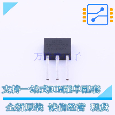 三极管(BJT) 2SC5353BG-TM3-T TO-251(IPAK) UTC 全新原装正品