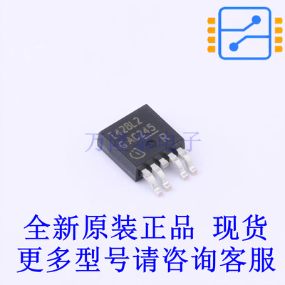 功率电子开关 ITS428L2 TO-252-4 全新原装正品
