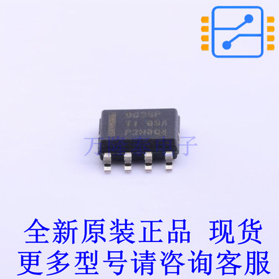 DC-DC电源芯片 LMR14030SDDAR SO-8-EP TI全新原装正品