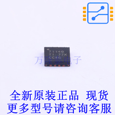 DC-DC电源芯片 TPS57114QRTERQ1 QFN-16-EP(3x3) TI全新原装正品