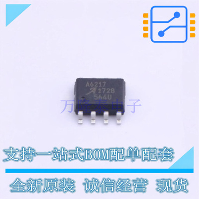 LED驱动 A6217KLJTR-T SOIC-8-EP ALLEGRO 全新原装正品