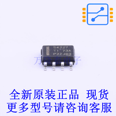 DC-DC电源芯片 TPS54227DDAR HSOP-8-EP TI全新进口