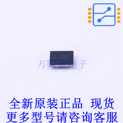 音频接口芯片 TLV320DAC3203IYZKT BGA-25 TI全新原装正品