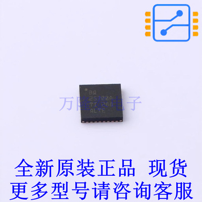 电池管理 BQ25700ARSNR QFN-32 TI全新原装正品