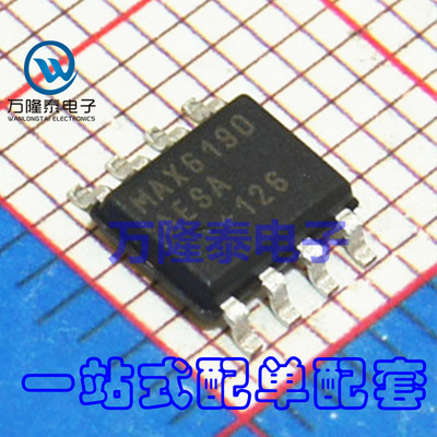 全新原装正品 MAX6190 MAX6190AESA SOP8 电压基准芯片 贴片