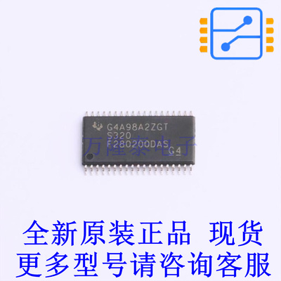 数字信号处理器(DSP/DSC) TMS320F280200DAS TSSOP-38 TI全新原装