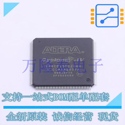 EP4CE10E22C8N EQFP-144 可编程逻辑芯片 工作温度0℃ ~ 85℃