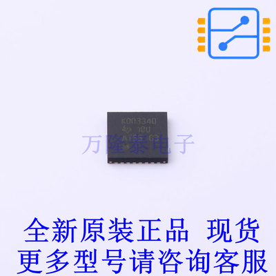 时钟缓冲器,驱动器 LMK00334RTVRQ1 QFN-32-EP(5x5) TI全新原装正
