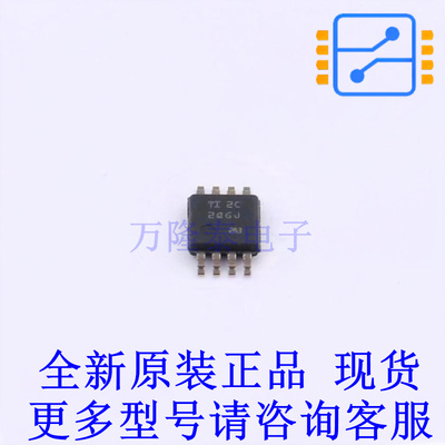 运算放大器 OPA2828IDGNR HVSSOP-8 TI全新原装正品