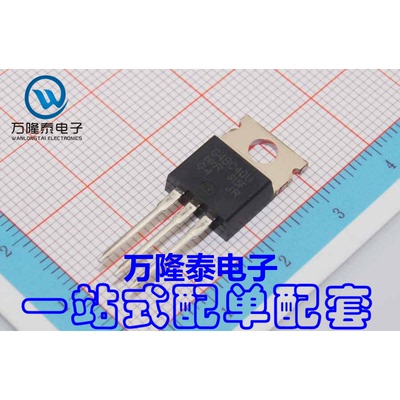 全新原装正品 G4BC40U IRG4BC40U TO-220 MOS管场效应管 直插